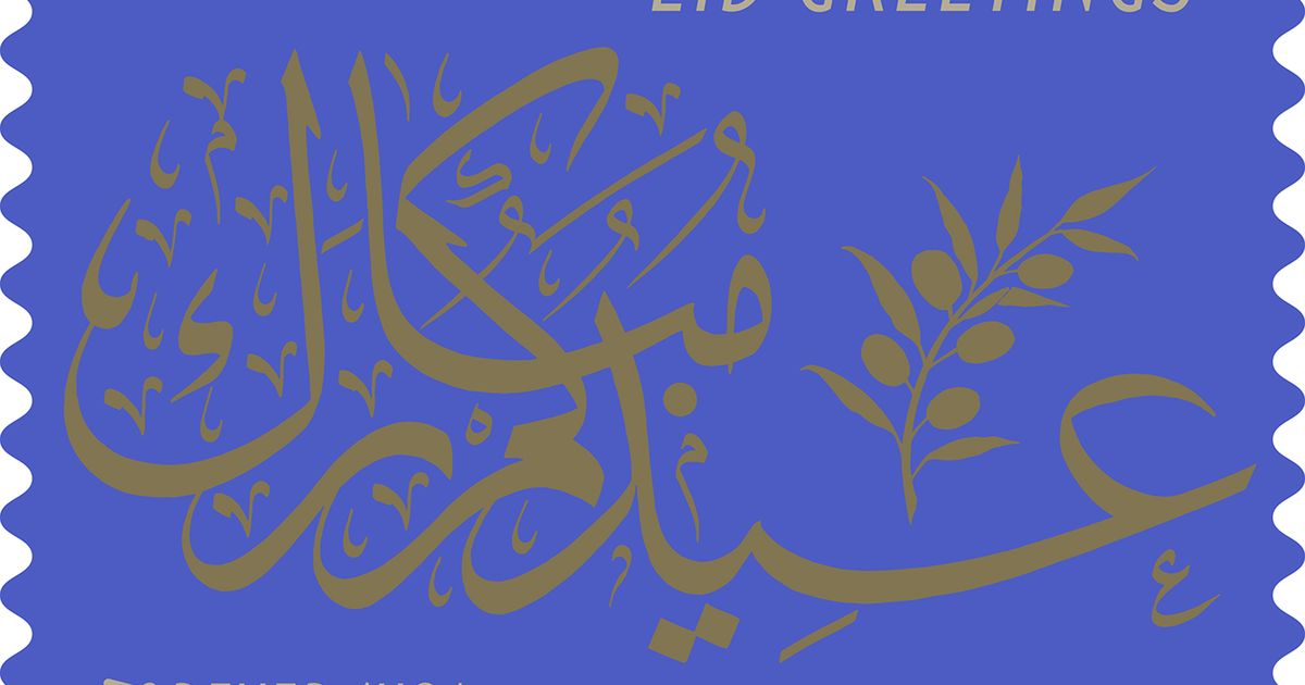 Detroit-area mosque to host unveiling of new Muslim stamp | The Seattle ...