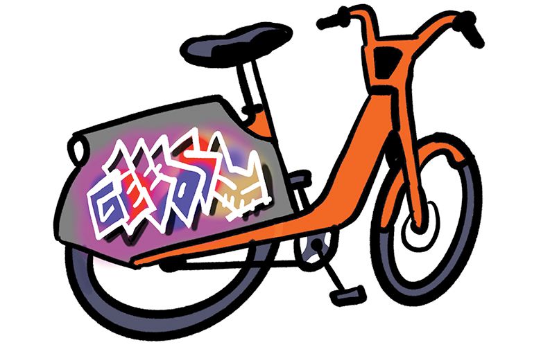Rant & Rave: Graffiti-scrawled bike-shares | The Seattle Times