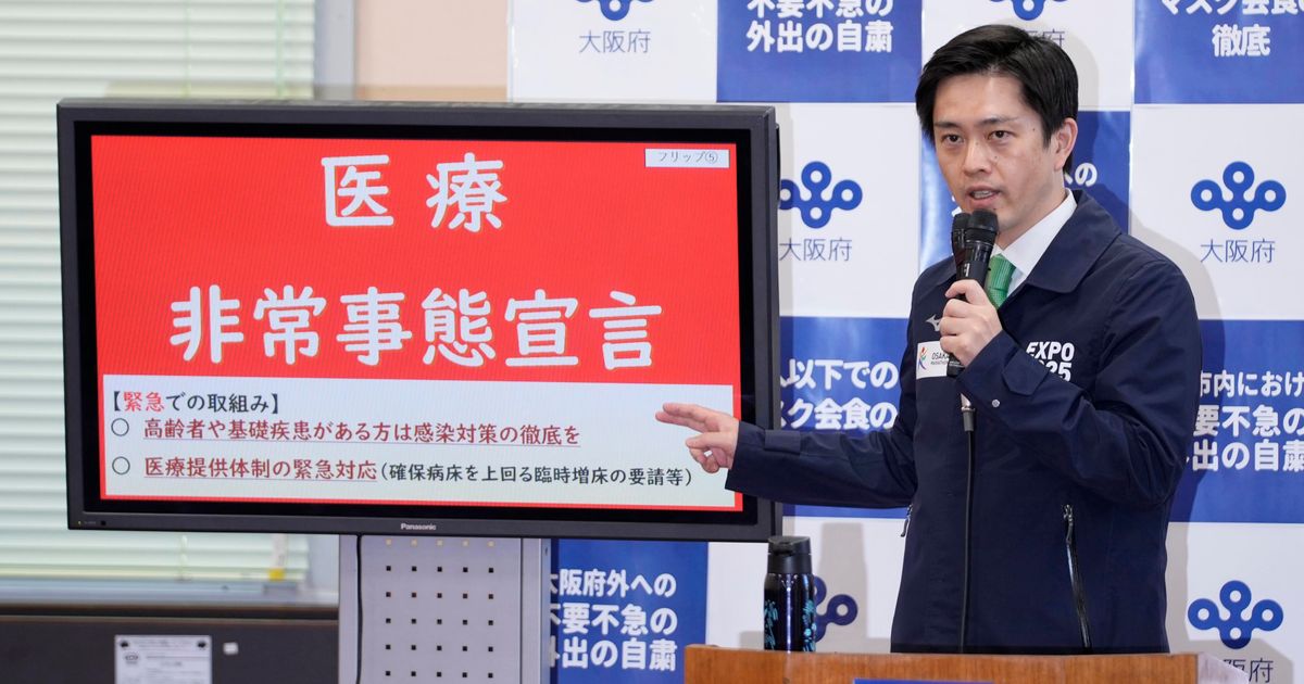 Osaka issues virus spike warning, wants torch relay rerouted | The ...