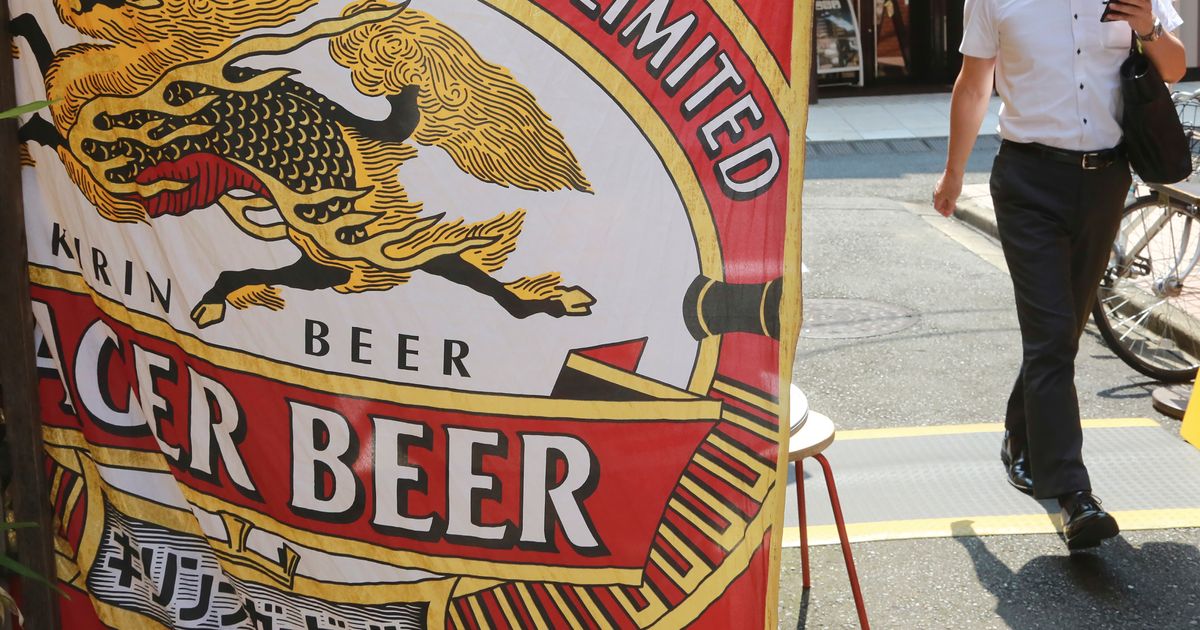 Japan’s Kirin to sell China joint venture to investment fund | The ...