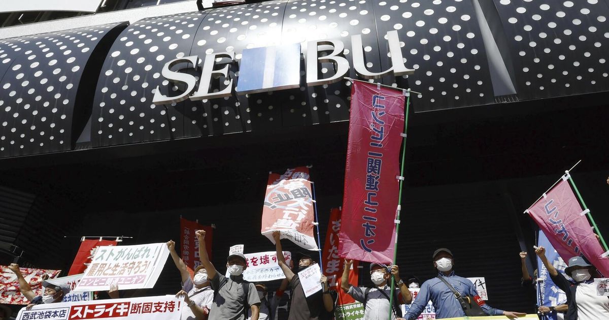 Japan’s Sogo & Seibu department stores are being sold to a US fund as ...